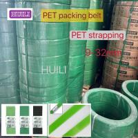 Quality 1mm Thick PET Strapping Tape 20kg/Roll Plastic Steel Packing Belt For Machines for sale