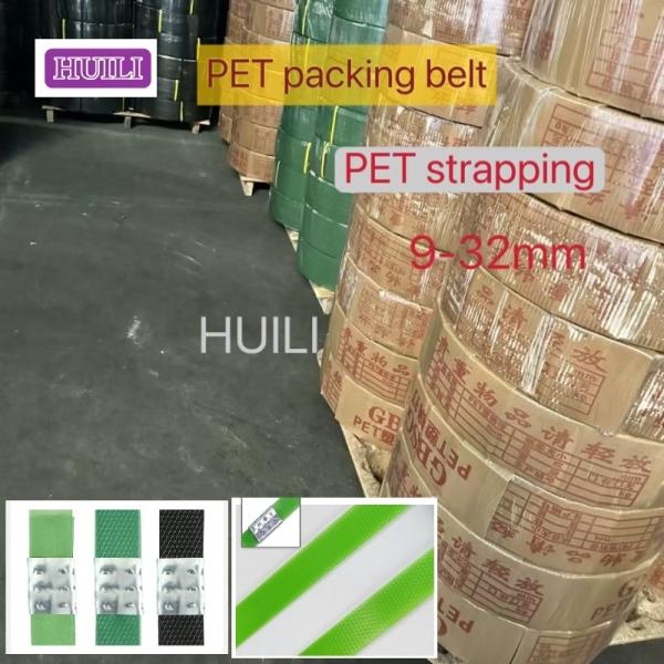Quality 13mm 19mm PET Plastic Strapping Roll Moisture Proof For High Speed Strapping for sale