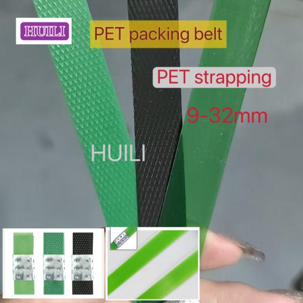 Quality 13mm 19mm PET Plastic Strapping Roll Moisture Proof For High Speed Strapping for sale