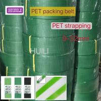 Quality Automatic PET plastic steel strapping 9-25mm PET plastic strapping clamp PET for sale