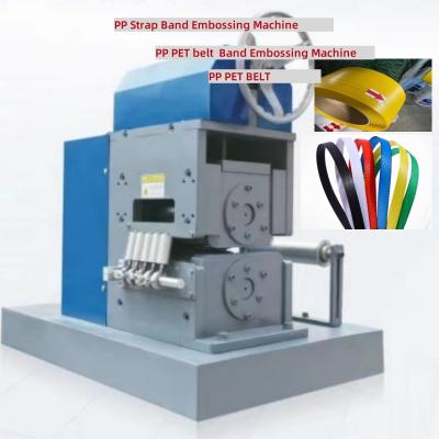 China SKD-11 PP PET Strapping Embossing Equipment Diamond Pattern 4 KW for sale