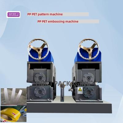 China PP PET Strap Band Embossing Machine With SKD-11 Material Embossing Wheel for sale