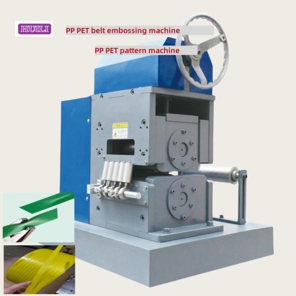 Quality SKD-11 PP PET Strapping Embossing Equipment Diamond Pattern 4 KW for sale