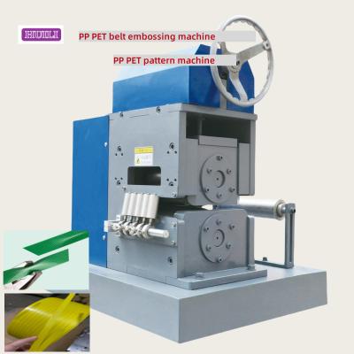 China PP PET Strap Band Embossing Machine With SKD-11 Material Embossing Wheel for sale