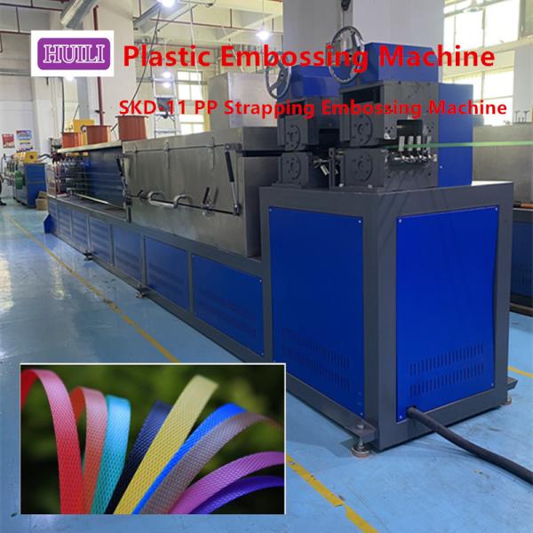 Quality SKD-11 Material Plastic Strapping Embossing Wheel PP PET Strapping Embossing for sale