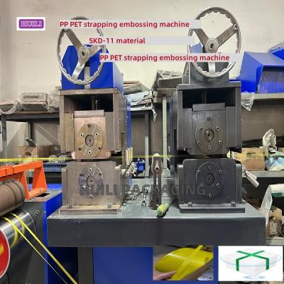 China Anti Slip Design Plastic Embossing Machine Diamond Pattern For PP PET Strapping Tape for sale