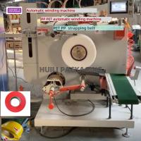 China Automatic PP PET Strap Winding Machine With Servo Motor Adjustable Speed for sale