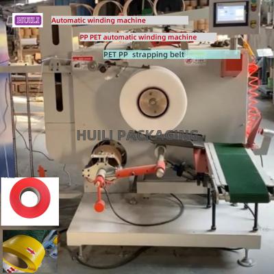 China Automatic PP PET Strapping Belt Winding Machine Servo Motor Control 4kgf-7kgf for sale