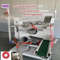 China Automatic PP PET Strap Winding Machine With Servo Motor Adjustable Speed for sale