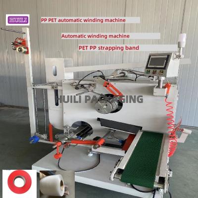 China Automatic PP PET Strapping Belt Winding Machine Servo Motor Control 4kgf-7kgf for sale