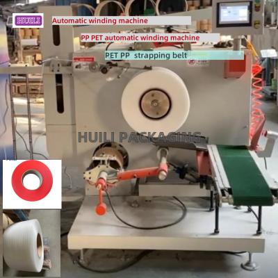 China Automatic PP PET Strap Winding Machine With Servo Motor Adjustable Speed for sale