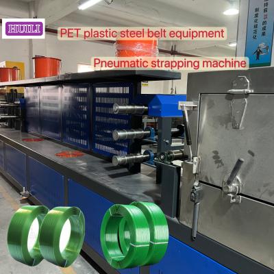 China 16mm Width PET Strap Production Line High Speed Plastic Strap Making Machine for sale