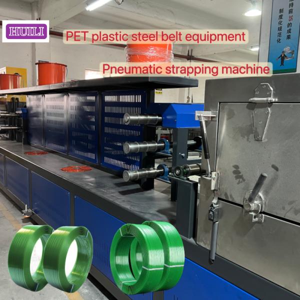 Quality 16mm Width PET Strap Production Line High Speed Plastic Strap Making Machine for sale