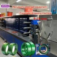China 16mm Width PET Strap Production Line High Speed Plastic Strap Making Machine for sale