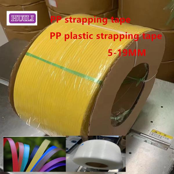 Quality 8mm 12mm 19mm Width PP Packing Belt Polypropylene Strapping Tape Smooth Surface for sale