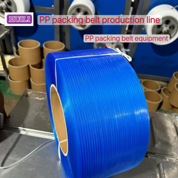 Quality PLC PP Strap Making Machine Plastic Strapping Production Line Intelligent for sale