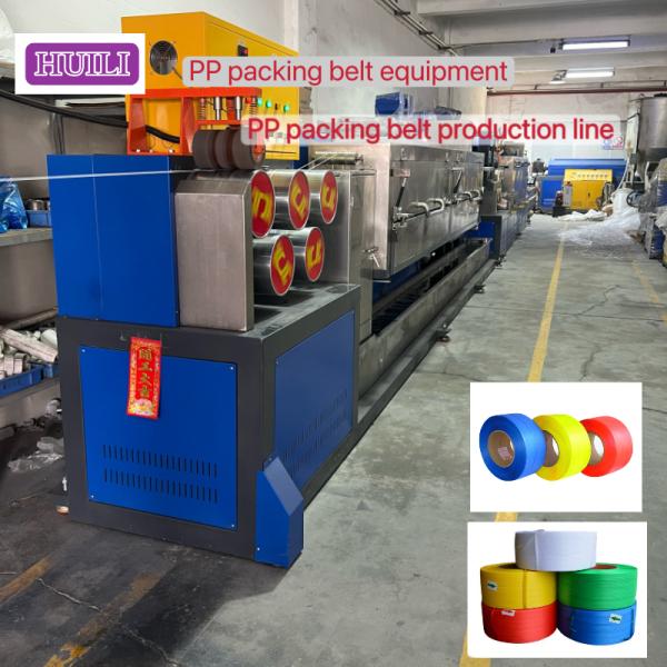 Quality 4 Straps PP Strap Production Line 110x3300mm Automatic Control PP Strapping for sale