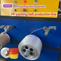 China PLC Touch Screen PP Strapping Production Equipment for sale