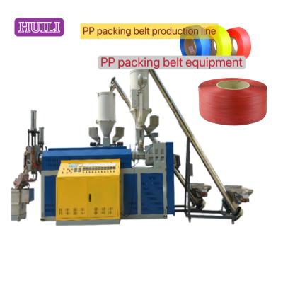 China Single Screw PP Strapping Production Line 100-600KG/H PP Strapping Making Equipment for sale