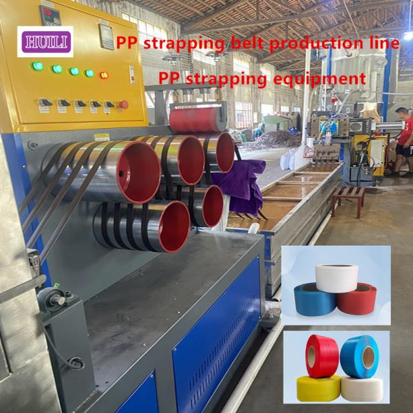 Quality Twin Screw PP Extruder 5-19mm PP Strapping Band Production Line Low Failure Rate for sale