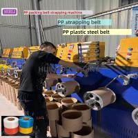 Quality PLC Touch Screen PP Strapping Production Equipment Polypropylene Belt Production for sale