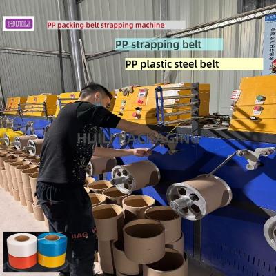 China PLC Touch Screen PP Strapping Production Equipment Polypropylene Belt Production Line for sale