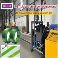 Quality No Cracking PET Strap Making Machine 9-25mm Plastic Steel Strap Production Line for sale