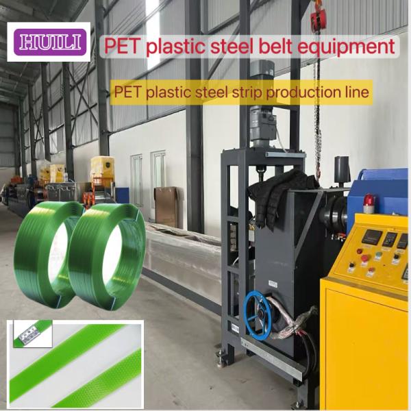 Quality 380V PET Strap Manufacturing Machine 100CC Metering Pump 100-600KG/H Extrusion for sale