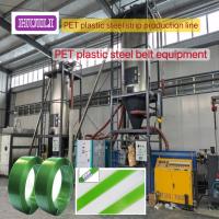 Quality PET Strap Production Line 80 Mesh Chemical Fiber Filter PET Strapping Equipment for sale