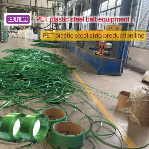 Quality PET Plastic Steel Belt Production Line 9-32mm High Speed Extruder PLC Control for sale