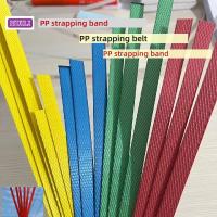 Quality 8mm 12mm 19mm Width PP Packing Belt Polypropylene Strapping Tape Smooth Surface for sale