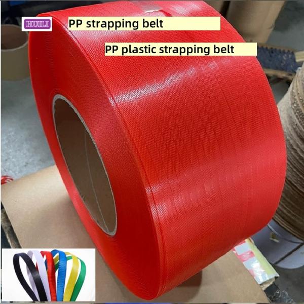 Quality Moisture Resistant PP Packaging Belt Carton Packing Strapping Belt 0.45mm-0.8mm for sale
