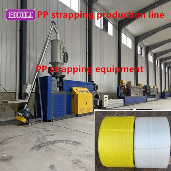Quality High Speed PLC PP Strapping Band Making Machine With 100cc Metering Pump for sale