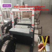 China Automatic strapping machine 5-19mm high-speed strapping machine continuous operation for sale