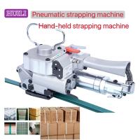 China High-efficiency pneumatic strapping machine for PP PET straps handheld strapping machine for sale