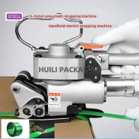 China High-efficiency pneumatic strapping machine for PP PET straps handheld strapping machine for sale