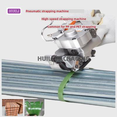China PP PET Strap Pneumatic Strapping Tool Handheld Friction Weld Strapping Machine 0.5-0.8MPa for sale