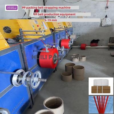China High Speed PLC PP Strapping Band Making Machine With 100cc Metering Pump for sale