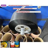 China PP strap making machine 5-19mm single-screw PP packing strap making machine with PLC control for sale