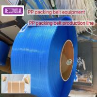 Quality Moisture Resistant PP Packaging Belt Carton Packing Strapping Belt 0.45mm-0.8mm for sale