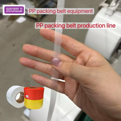 China High Speed PP Packaging Belt PP Strap Manufacturing Machine 380V 50HZ for sale