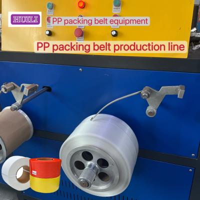 China Single Screw PP Strapping Band Making Machine 5-19mm 200-300m/Min For Packaging Industry for sale
