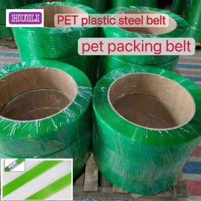 China 19mm PET plastic steel strapping 20kg/roll PET strapping high-speed PET packaging strapping for sale