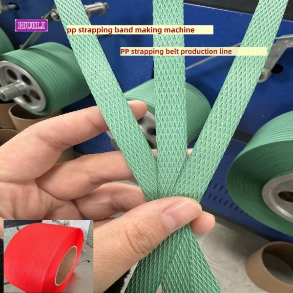 Quality PP Strapping Production Line 5-19 mm PP Strapping Production Equipment with for sale