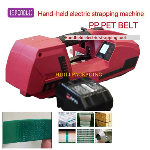 Quality Handheld electric strapping machine PP PET strapping belt electric strapping for sale