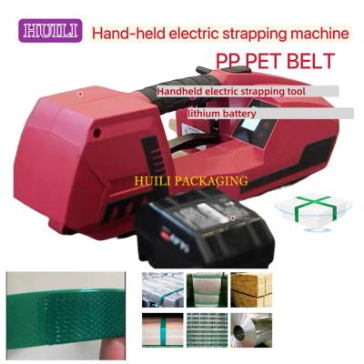China 13-25mm High Speed ​​Handheld Electric Strapping Machine Friction Electric Strapping Tool for sale
