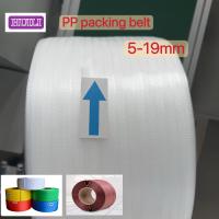 China Multi-color polypropylene PP packaging strapping suitable for automatic strapping machines for sale