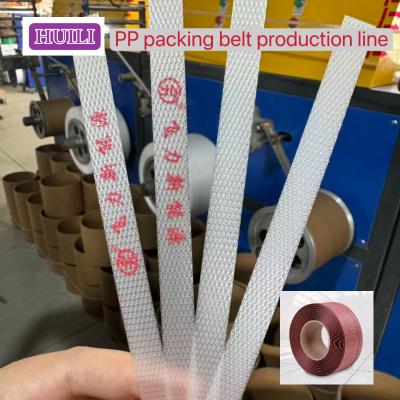 China PP strapping belt making machine Twin screw sandwich PP strapping belt production line PP equipment for sale