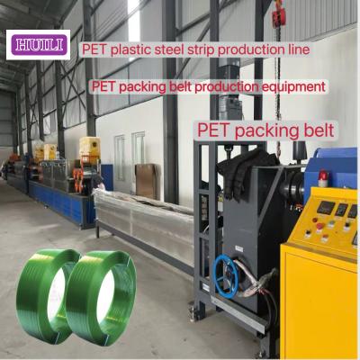 China PET plastic strap making machine Single screw PET strapping production line 100-250 m/min line speed for sale