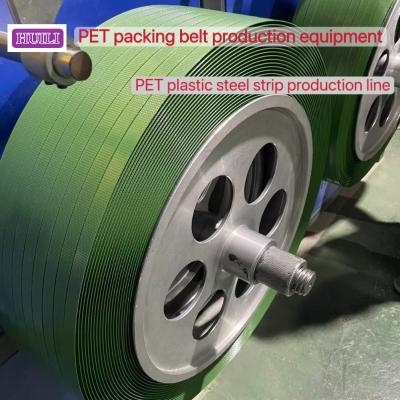 China Single screw PET strapping machine PET strapping production line PET plastic equipment for sale